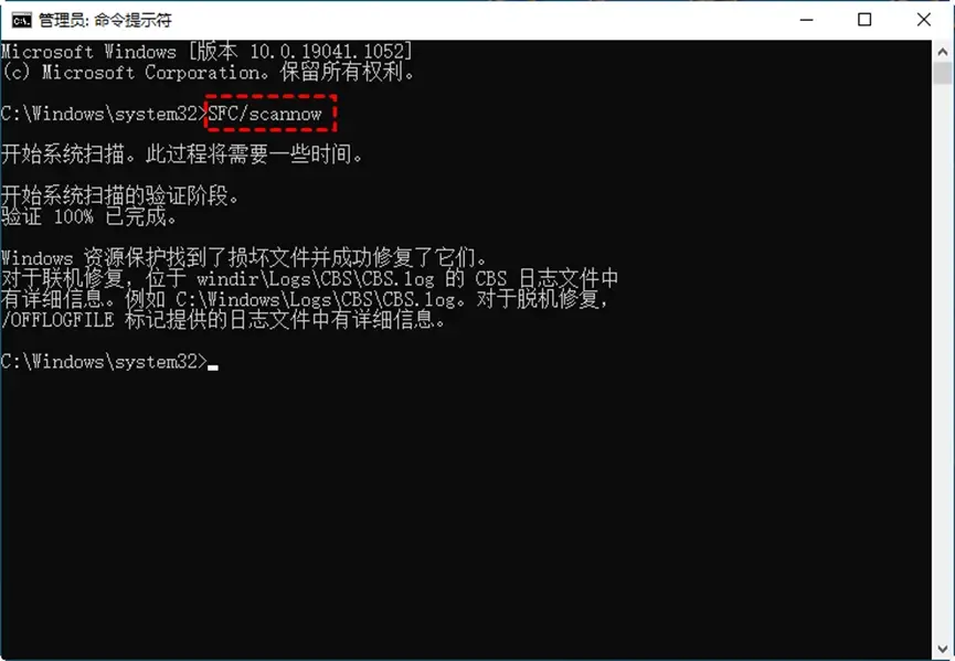 SFC/Scannow命令：可修复Windows 2012系统_windows server 2012 r2 (x64) 用启动光盘修复系统-CSDN博客