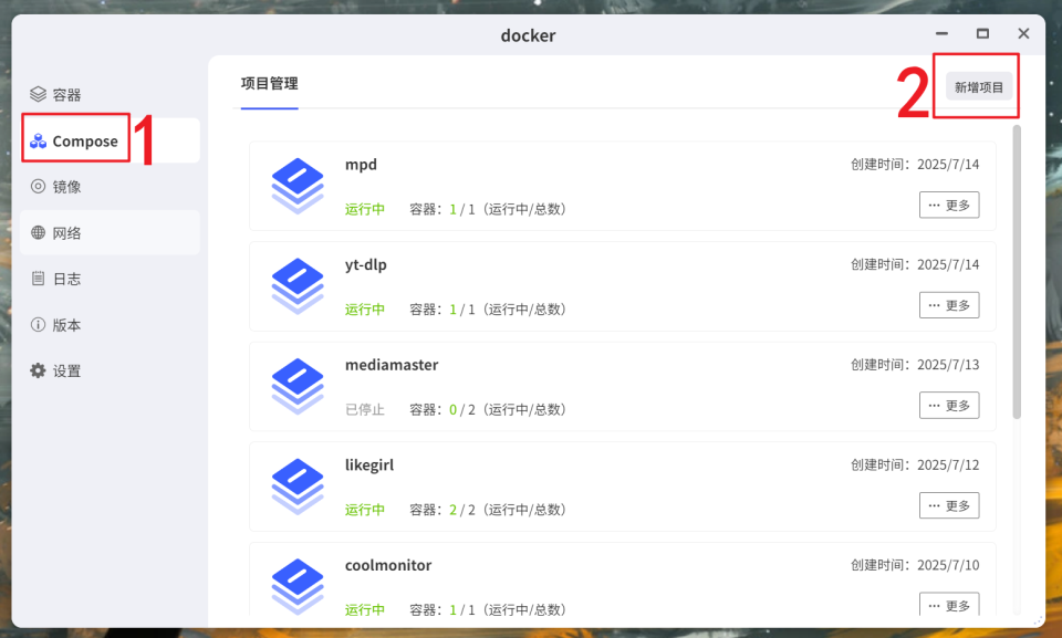 仅需一分钟，在NAS上部署一个开箱即用思维导图『SimpleMindMap』-CSDN博客