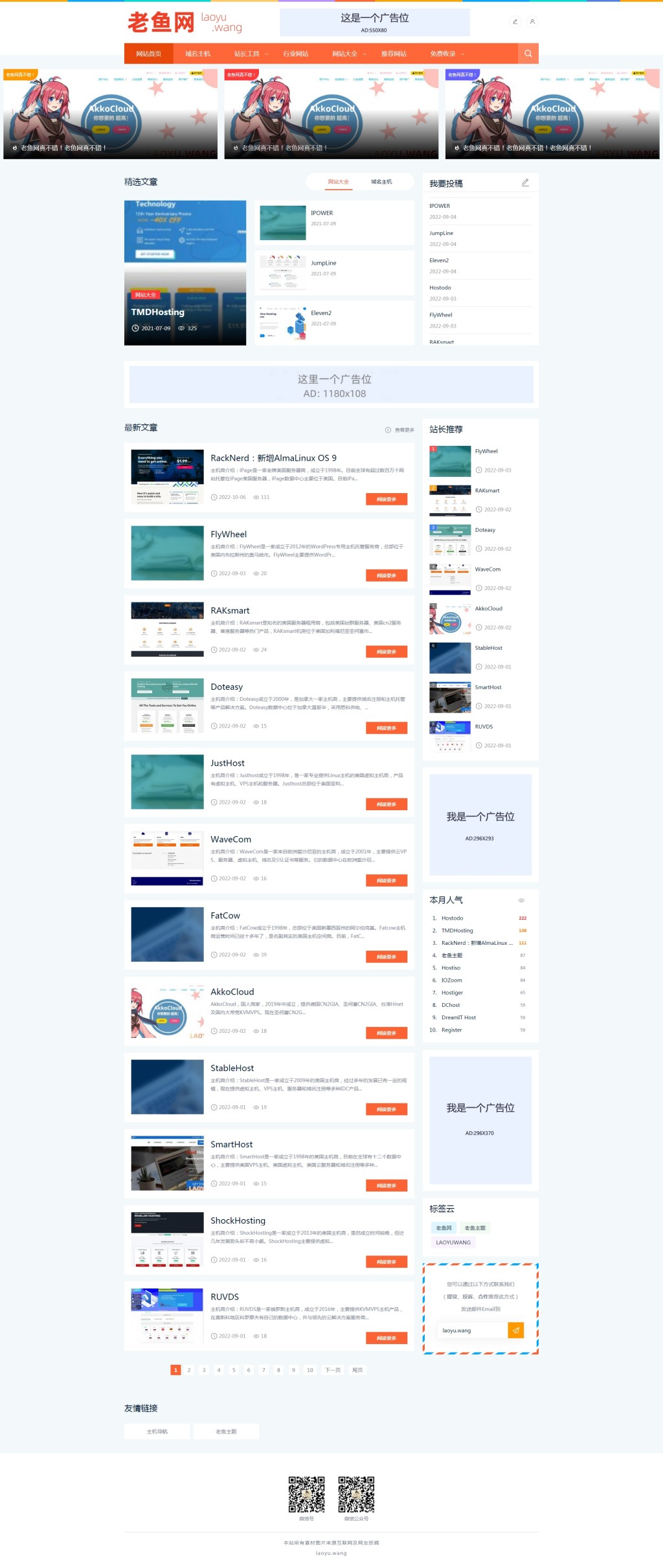 57款zblog博客模板主题展示_57款zblog博客模板,zblog文章主题打包-CSDN博客