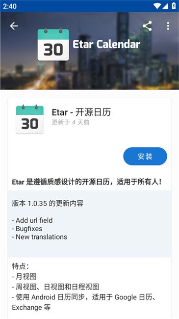 F-Droid中文版：纯净开源应用库_f-droid国内源-CSDN博客