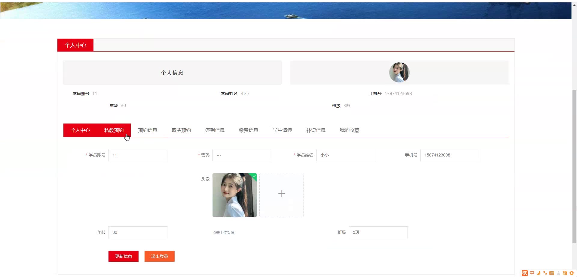 基于PHP+ThinkPHP+Vue幸运舞蹈工作室管理系统(源码+LW+调试文档+讲解等)/幸运舞蹈工作室/舞蹈工作室管理软件/舞蹈工作室信息化/舞蹈培训管理系统/舞蹈课程管理软件/舞蹈学员 ...