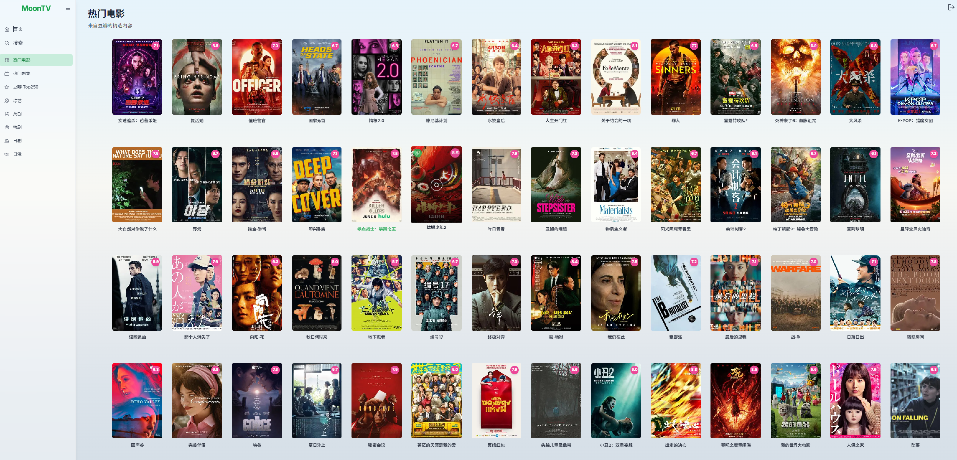 实现观影自由！NAS部署MoonTV_moontv配置文件-CSDN博客