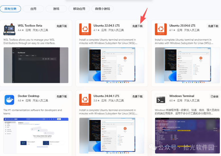 n8n本地部署提示错误（Windows Subsystem for Linux）版本过旧要怎么样解决？-CSDN博客