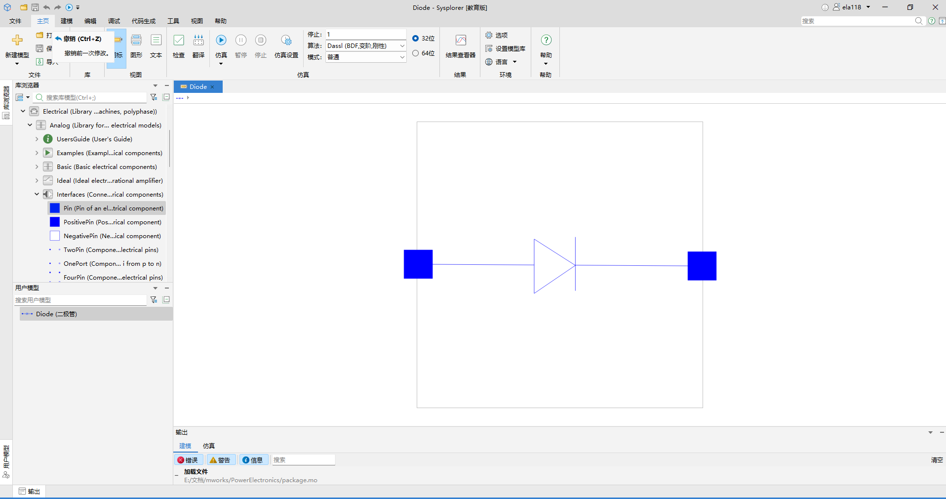 MWORKS.Sysplorer 2025b上线：国产工业软件的再进化-CSDN博客
