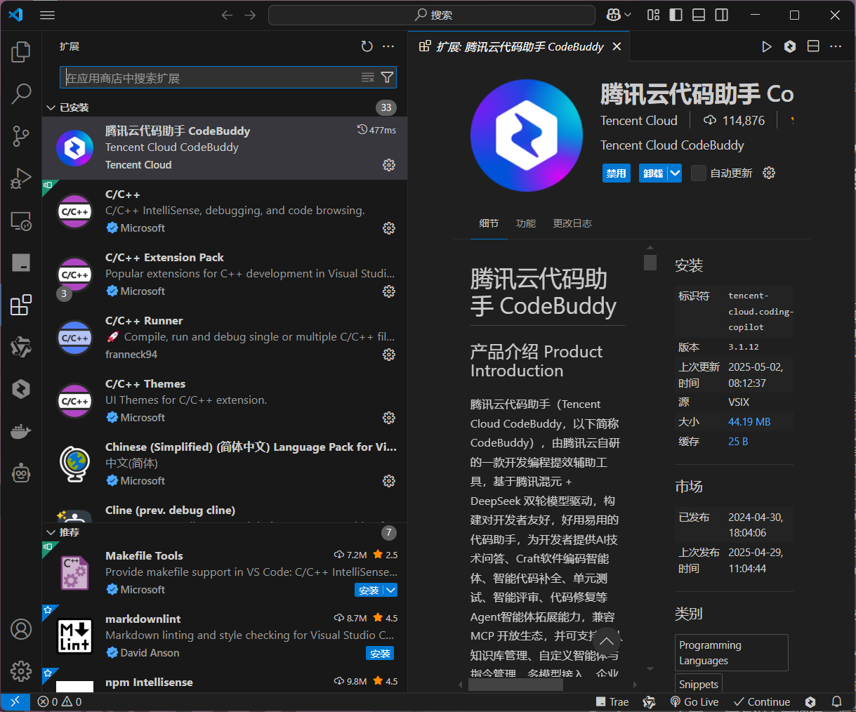 1000 张图插入 Excel 要过夜？CodeBuddy 双模式批量处理，喝杯咖啡的功夫全入表！_1000张图片怎么写入excel-CSDN博客