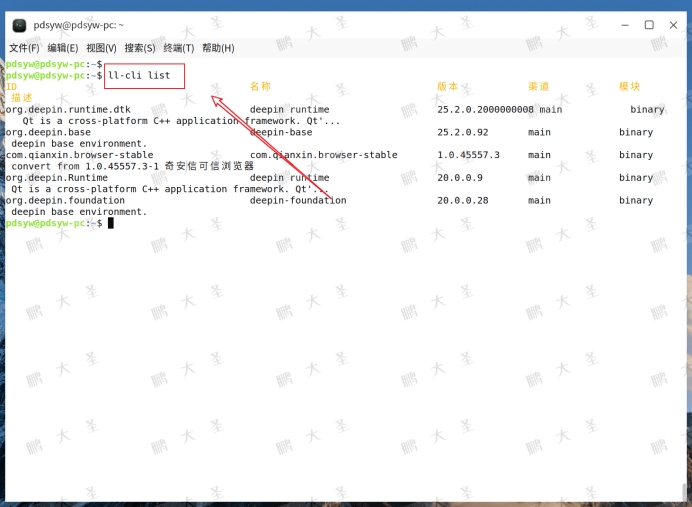 玲珑（Linyaps）上手指南——在银河麒麟桌面系统体验下一代应用分发-CSDN博客
