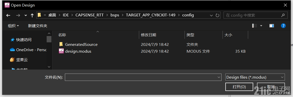 ModusToolbox™导出工程到第三方IDE，和使用第三方IDE调试CAPSENSE-CSDN博客