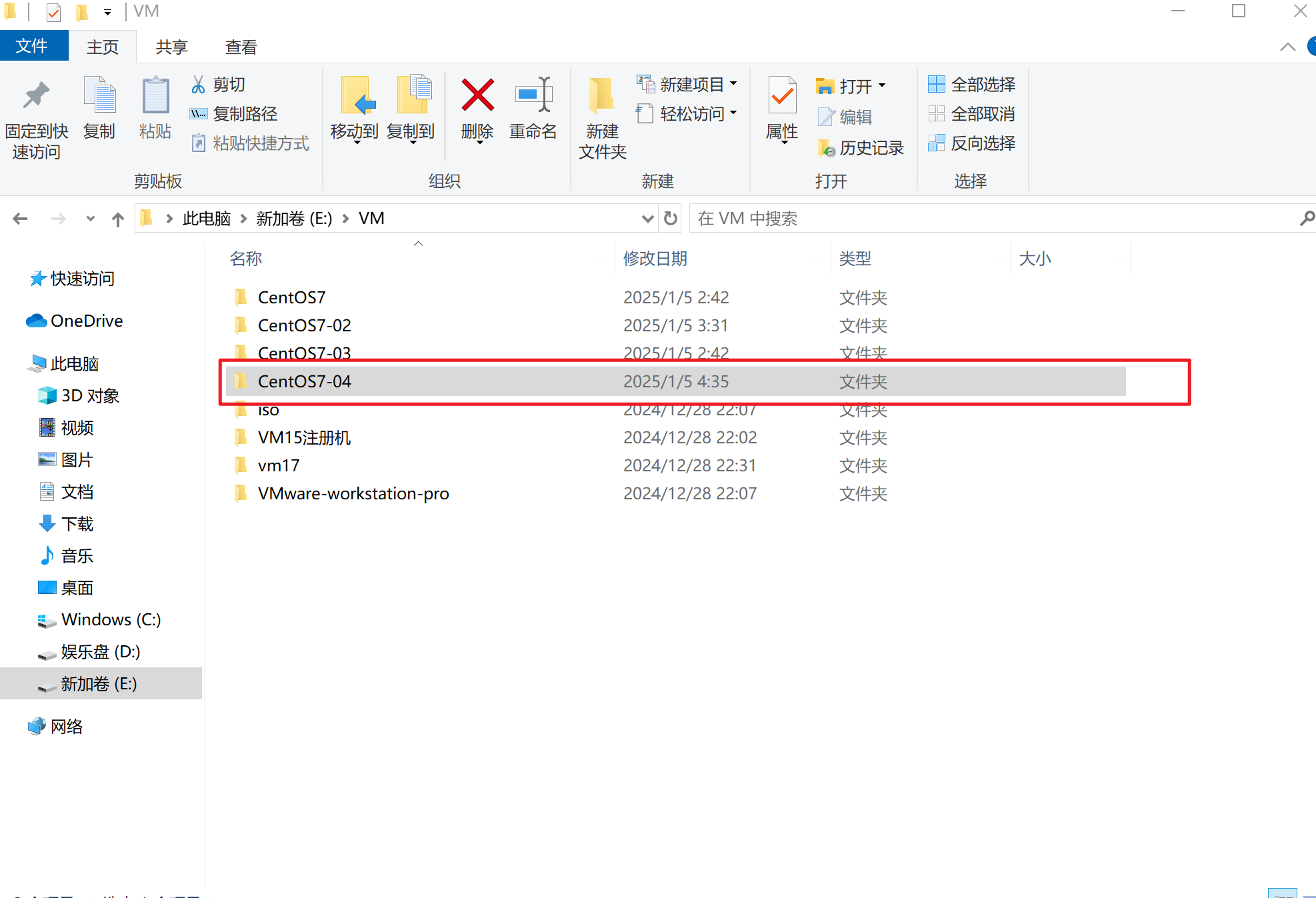 VMware 17安装CentOS7_vmware17安装centos7-CSDN博客