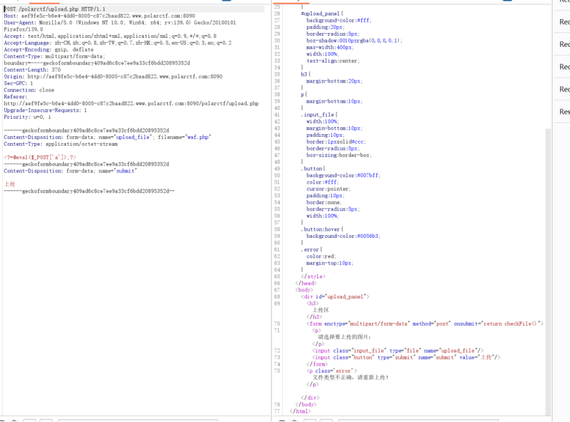 polarctf2025夏季赛web_polarctf 2025年夏季个人挑战赛 writeup-CSDN博客