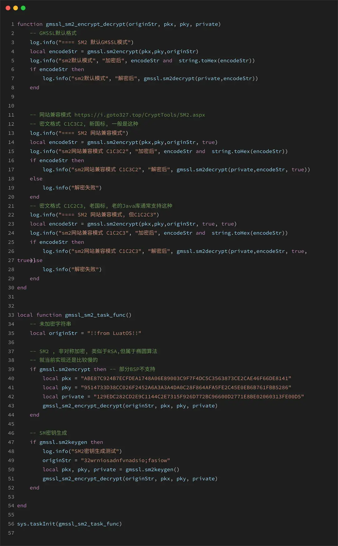 手把手教你用GMSSL：实现SM2、SM3、SM4国密算法！_gmssl sm4-CSDN博客