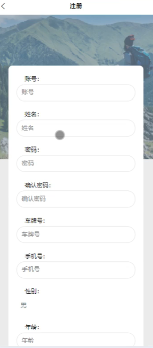 基于Uniapp + SpringBoot + Vue的商场停车场管理系统（两端：移动端、PC端）-CSDN博客