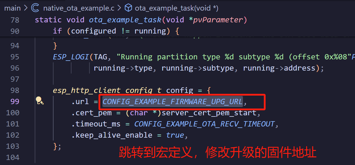 ESP32S3 OTA升级-CSDN博客