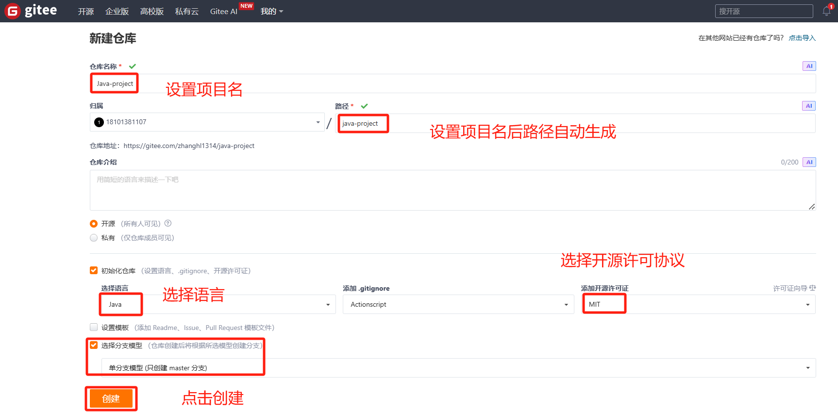 CSDN上传MD文档_md文件导入csdn-CSDN博客