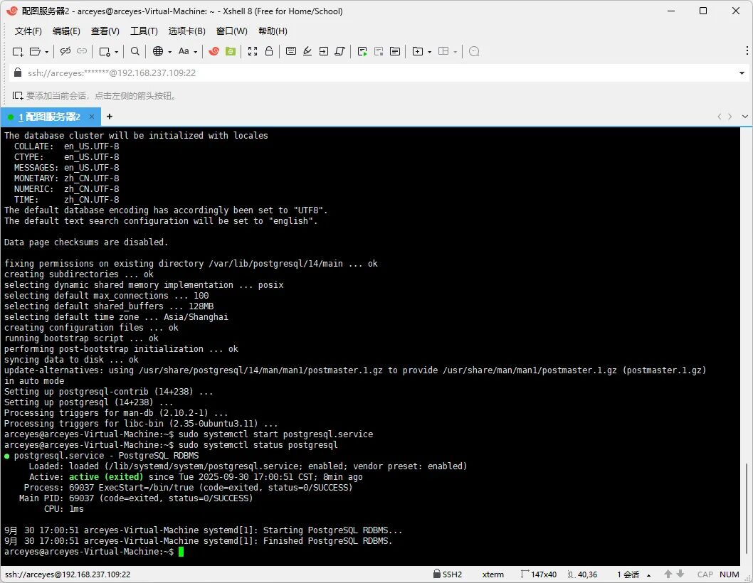osm2pgsql 入库 OSM 数据详细指南_使用mobile atlas creator 怎么样加载已经下载好的 .osm.pbf 数据-CSDN博客