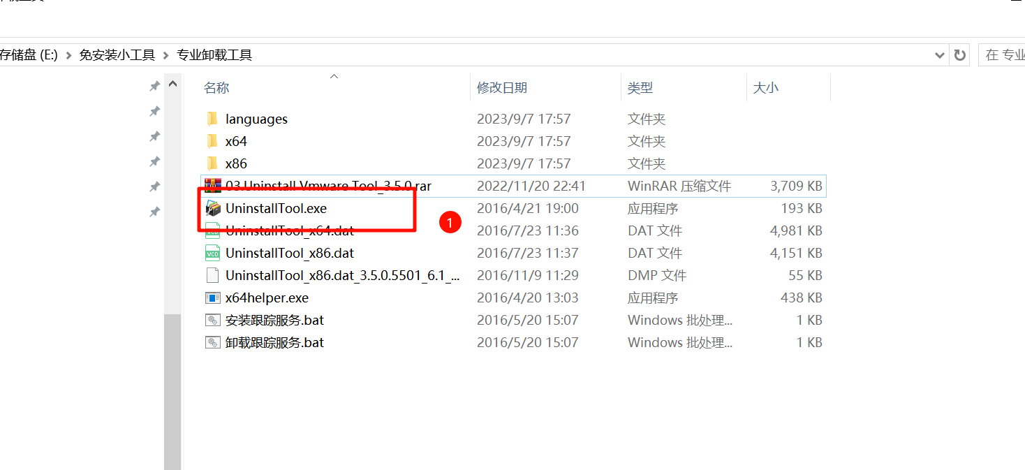 .exe 可执行程序自启动方法_exe文件怎么设置开机自启动-CSDN博客