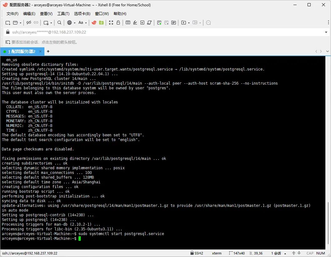 osm2pgsql 入库 OSM 数据详细指南_使用mobile atlas creator 怎么样加载已经下载好的 .osm.pbf 数据-CSDN博客
