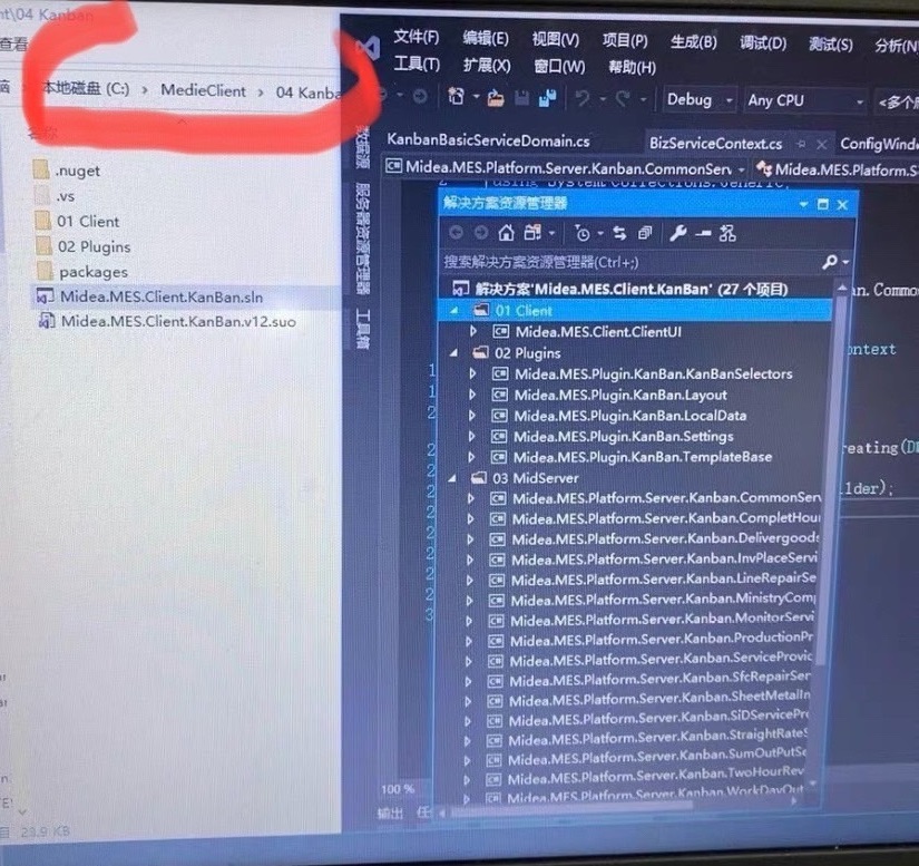 探索大型源码C# MES系统：WPF与CS/BS架构的奇妙之旅-CSDN博客
