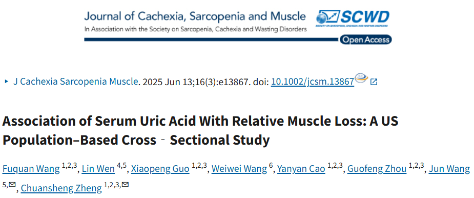 IF=9.1！华中大学者用NHANES指标肌少症发文一区Top，数据可直接分析-CSDN博客