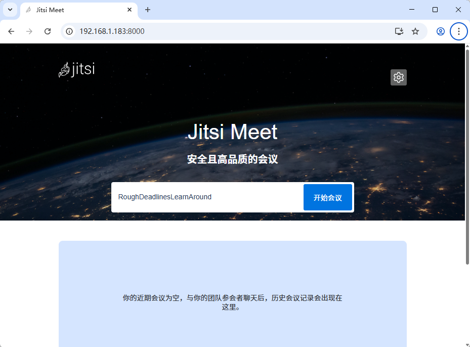 本地部署开源视频会议解决方案 Jitsi Meet 并实现外网访问-CSDN博客