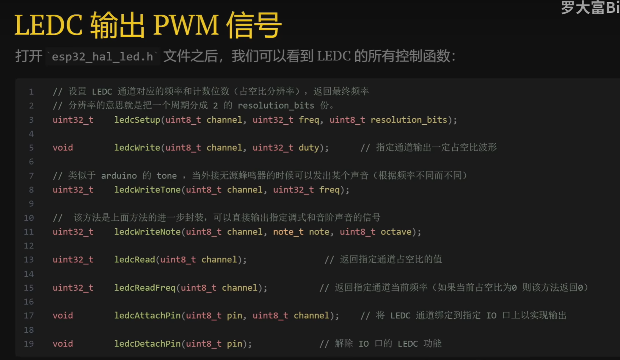 ESP32学习_esp32 pinmode-CSDN博客