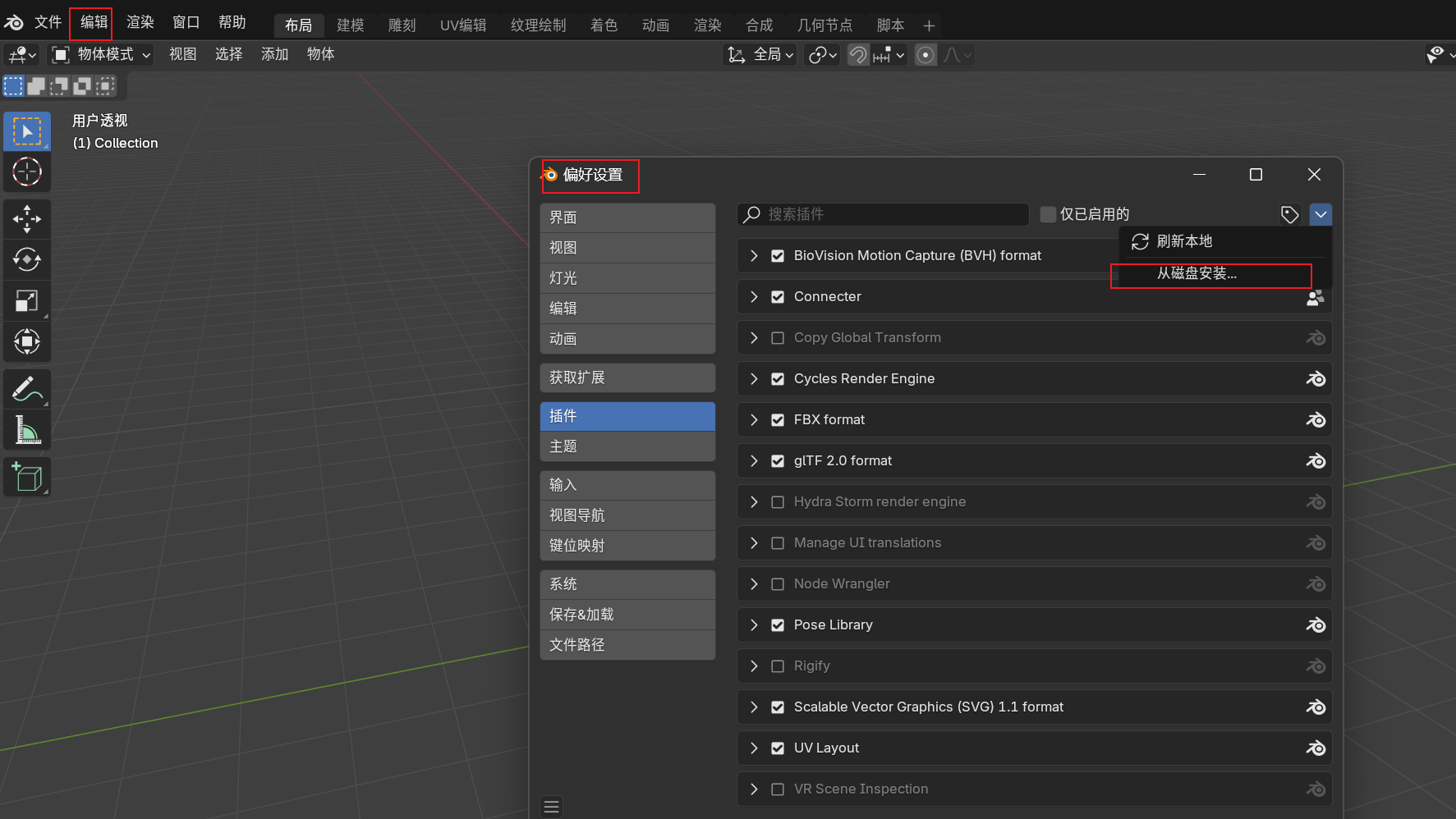 Cherry Studio中配置MCP服务详解：让大模型具备文件操作、网络浏览、建模等超强能力_cherry studio mcp-CSDN博客