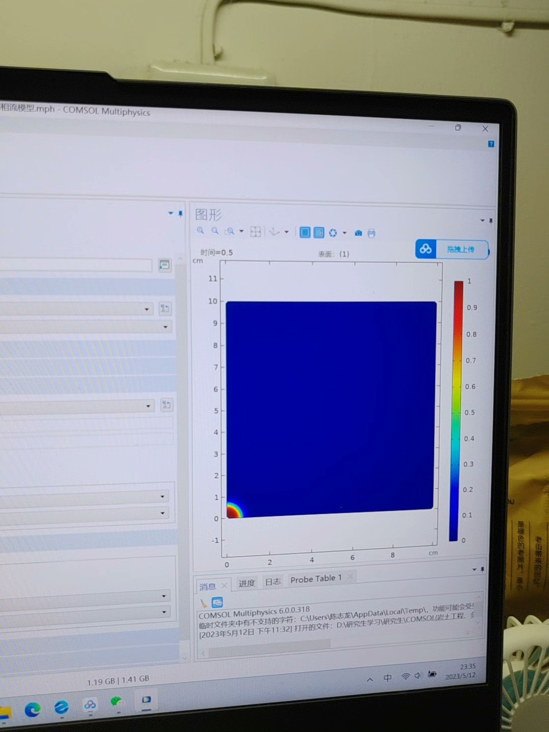 深入解析COMSOL两相流模型：附带视频教程与PDE建模源文件详解_comsol文丘里管两相流csdn-CSDN博客
