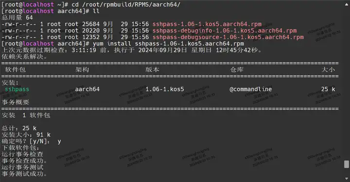 让ssh连接登录更便捷！sshpass安装和配置指南 | 浪潮信息KeyarchOS(KOS)-CSDN博客