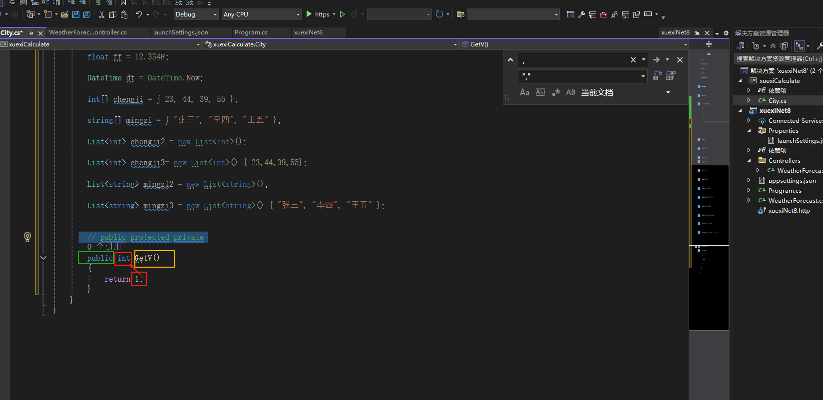 .net 8 项目 一天快速入门_net8学习-CSDN博客
