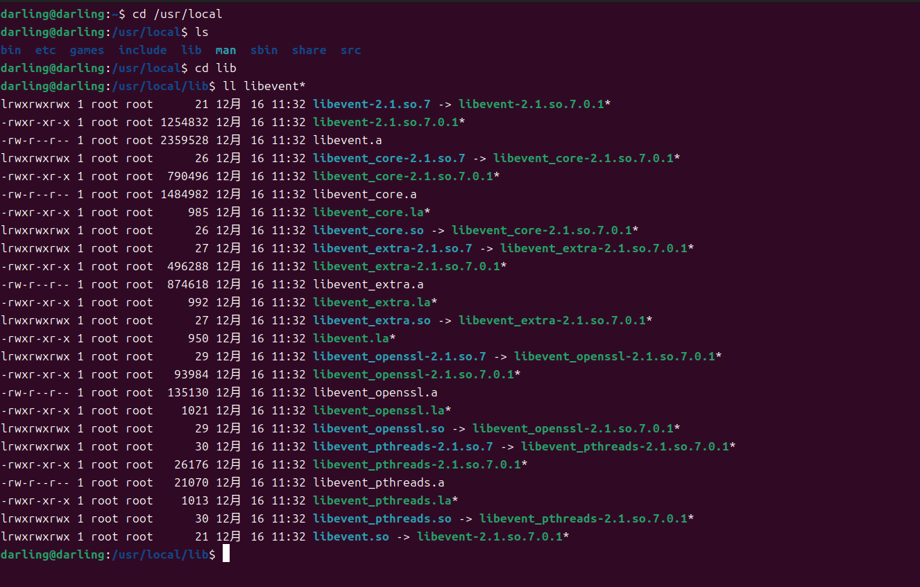 Ubuntu安装libevent库_ubuntu libevent-CSDN博客