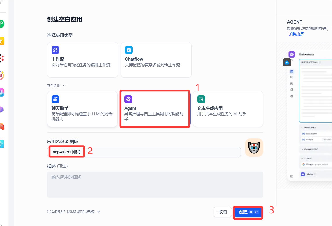 69-dify案例分享-Dify v1.6.0 重磅升级：双向 MCP 协议引爆 AI 生态互联革命_dify1.6部署 csdn-CSDN博客