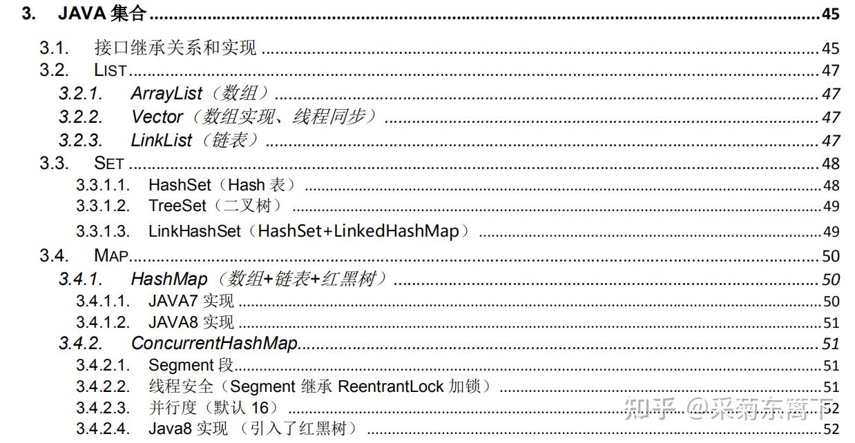 2025最新最全面Java复习路线（含P5-P8）_java复习计划-CSDN博客