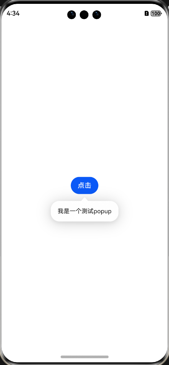 鸿蒙开发：实现popup弹窗_鸿蒙 bindpopup-CSDN博客