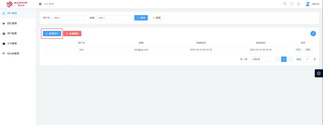 【Ragflow】20.Ragflow-Plus项目简介与操作指南-CSDN博客