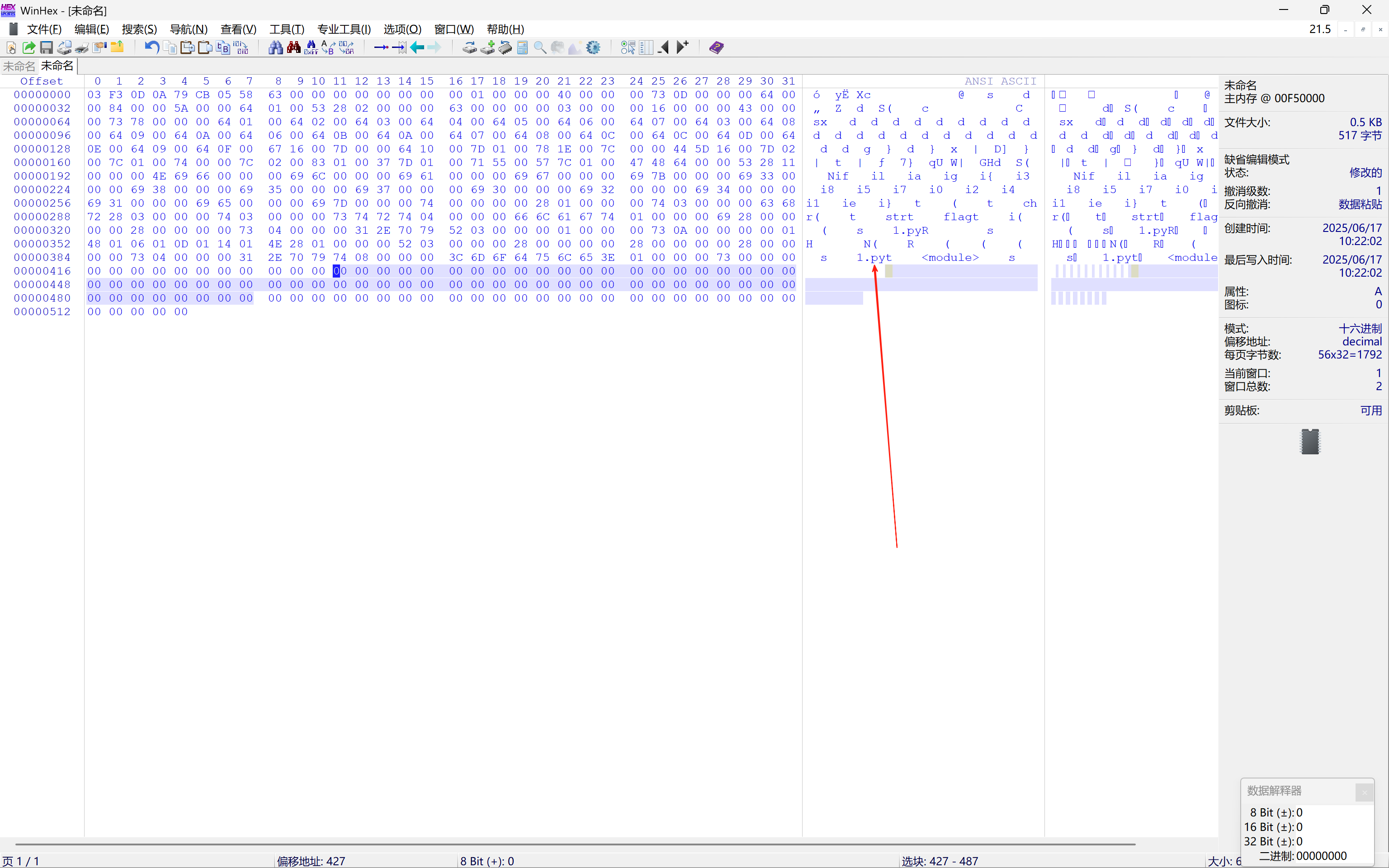 XCTF_Misc-CSDN博客
