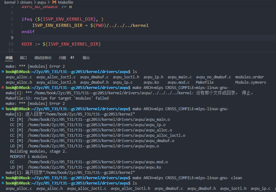 《君正T31》8.驱动编译_insmod: no gzip magic insmod: no gzip magic insmod-CSDN博客
