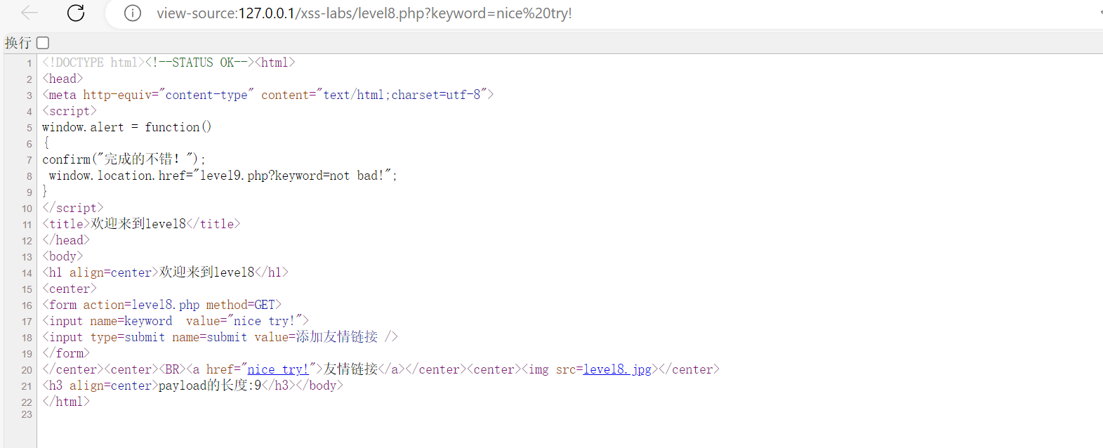 2025年最新xss-labs靶场搭建以及完美通关教程(包教包会)_xss-labs靶场教程-CSDN博客