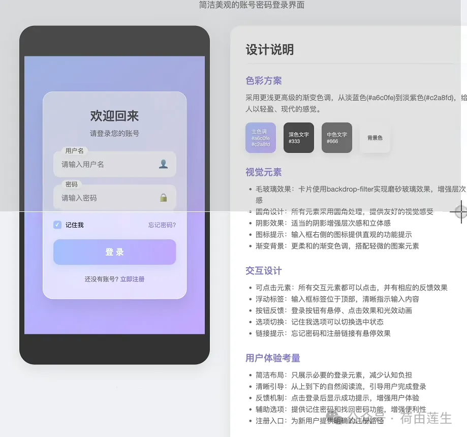 Cursor 20分钟一口气生成网页版、微信小程序、APP_cursor网页版-CSDN博客