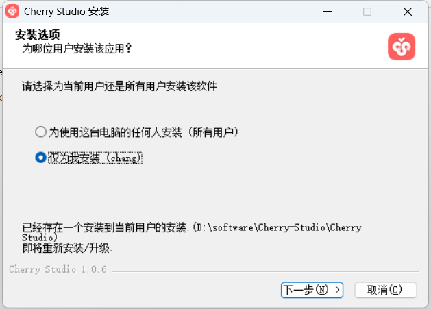 CherryStudio调用DeepSeek API实现AI对话_cherry studio deepseek api-CSDN博客