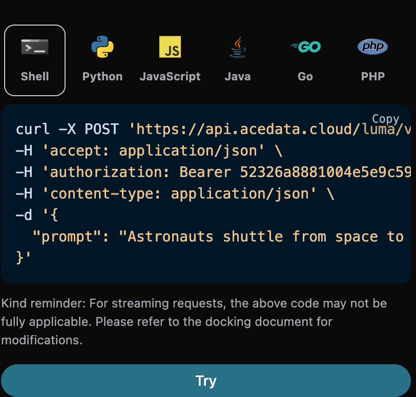 Luma 视频生成 API 对接说明_luma接入-CSDN博客
