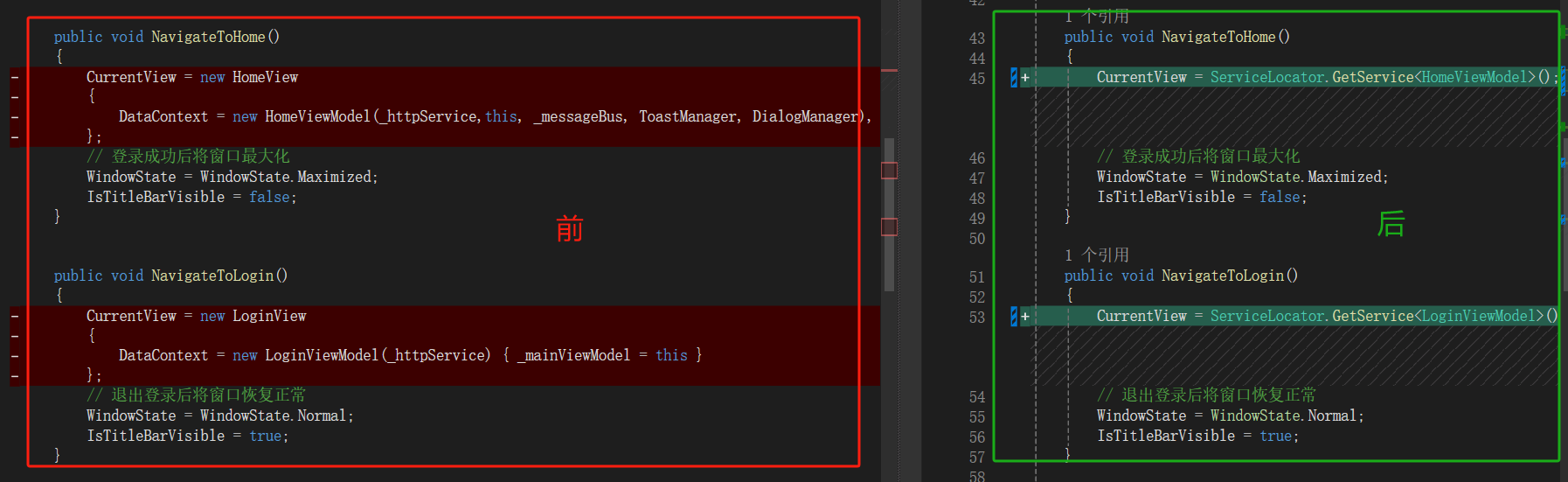 Avaonia11中如何优雅的使用DI_avalonia microsoft.extensions.dependencyinjection-CSDN博客