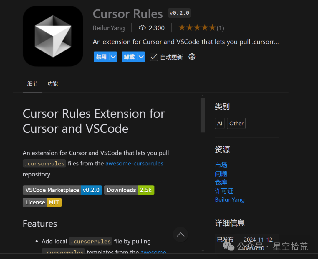 我用 Cursor 编程，工作效率直接提升了 10 倍不止！_cursor打数模-CSDN博客