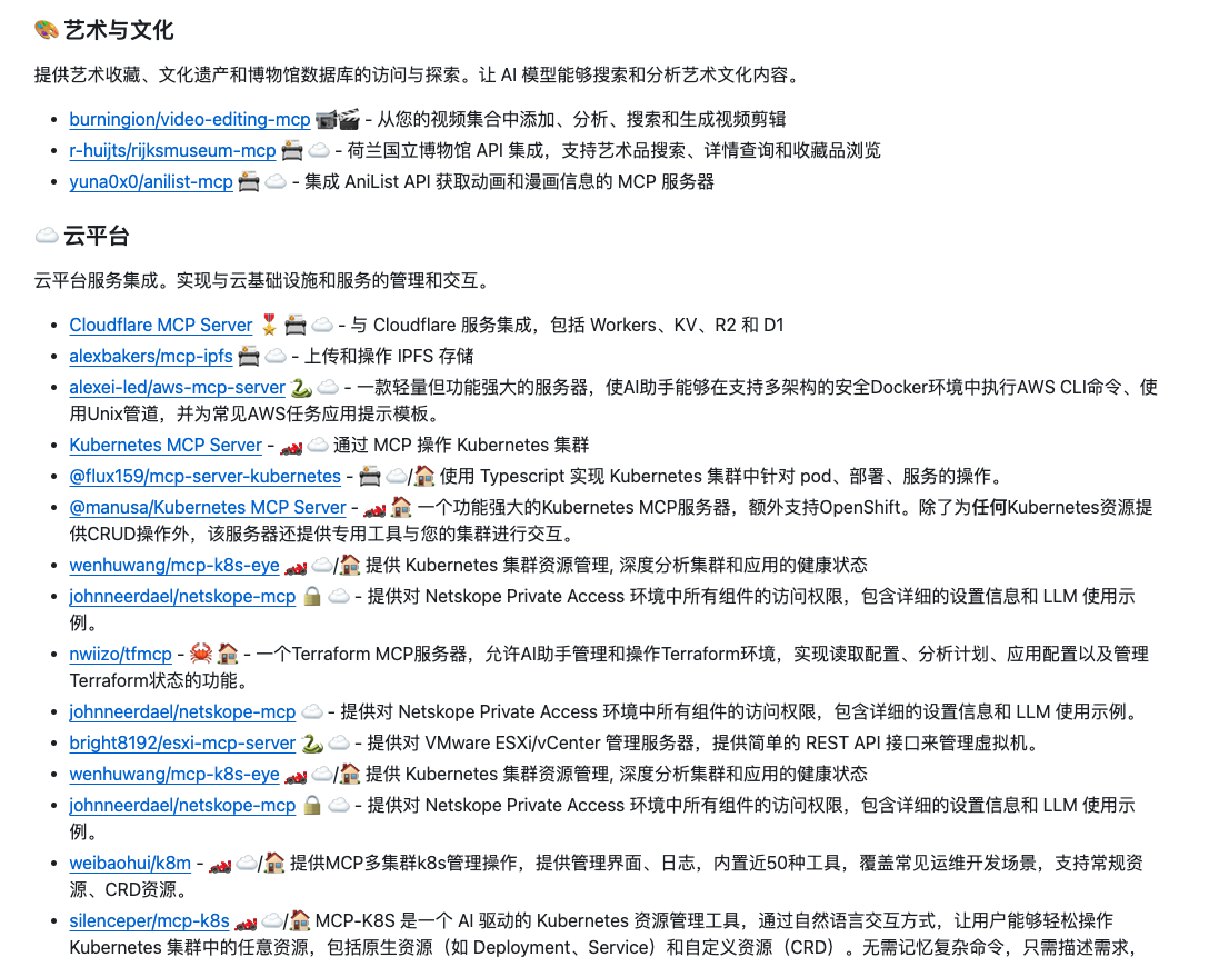 37.1K star！MCP爆火后，这个AI模型全能工具箱开源项目让智能体开发更简单！_gui cli api sdk-CSDN博客