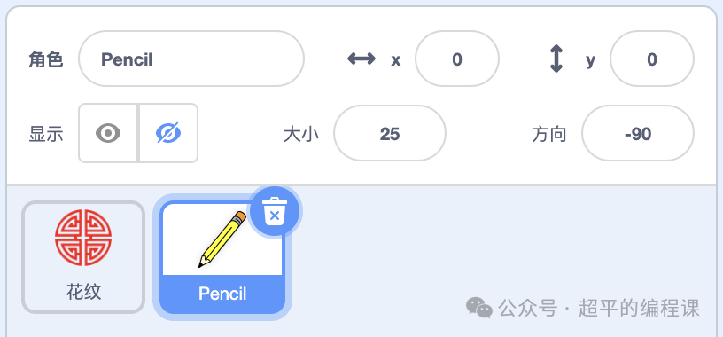 完美的图形-第16届蓝桥第4次STEMA测评Scratch真题第4题_十六届蓝桥杯stema-CSDN博客