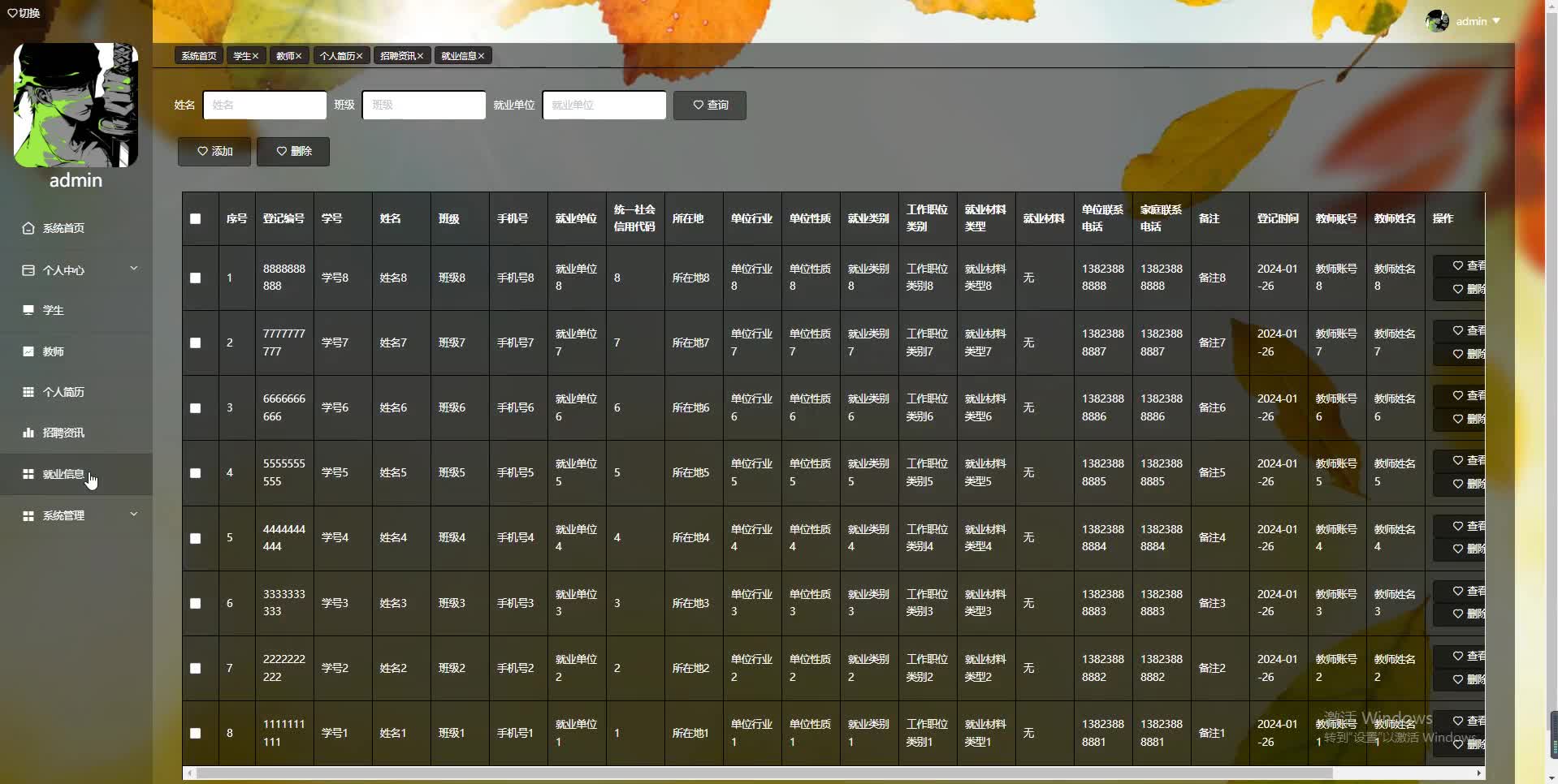 基于Python+Django+Vue毕业生去向反馈调查平台(源码+LW+调试文档+讲解等)/毕业生追踪反馈系统/毕业生就业情况调查/毕业生流向统计平台/毕业生去向调研工具/毕业生反馈信息收集 ...