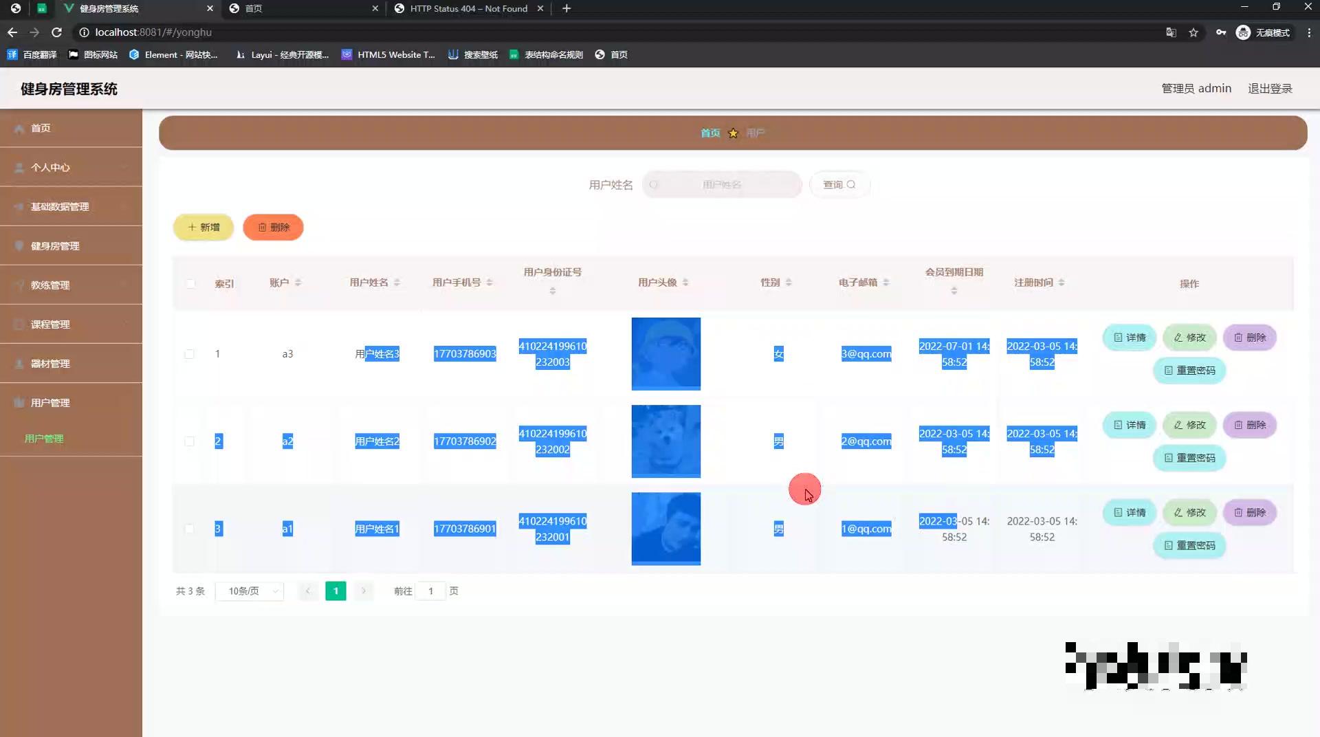 基于javaspringbootvuehtml5健身房管理系统源码lw调试文档讲解等健身房管理软件健身房会员系统健身房