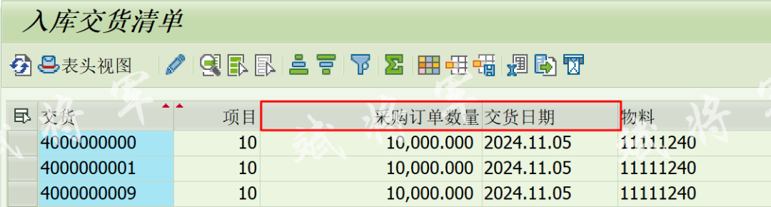 VL06O/VL06I报表增强-CSDN博客