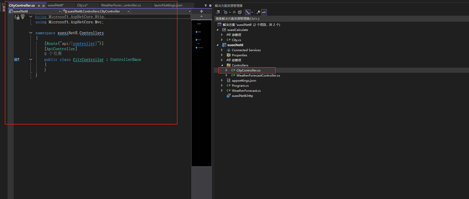 .net 8 项目 一天快速入门_net8学习-CSDN博客