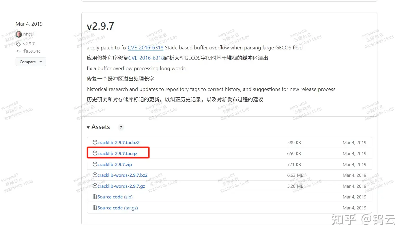 拒绝弱密码！系统安全好帮手CrackLib | KeyarchOS(KOS)-CSDN博客