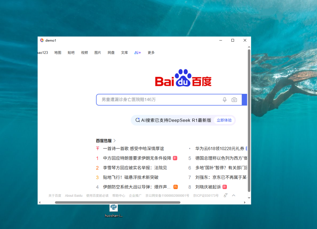 一键将web端打包成桌面端、手机端应用_pakeplus-CSDN博客