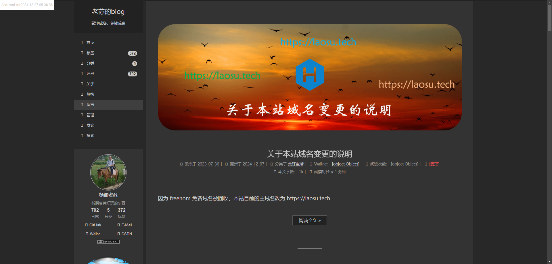 自然流畅的笔记体验：深入探索NoteFlow-CSDN博客